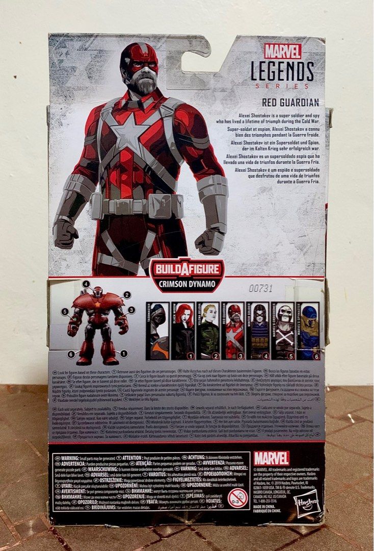 Hasbro Marvel Legends - Red Guardian Kitbash (Onslaught head), Hobbies ...
