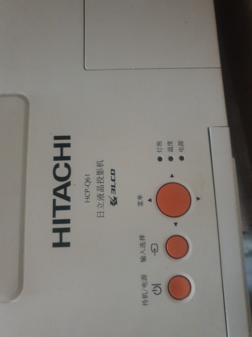 Hitachi Protector, TV & Home Appliances, TV & Entertainment, Projectors ...