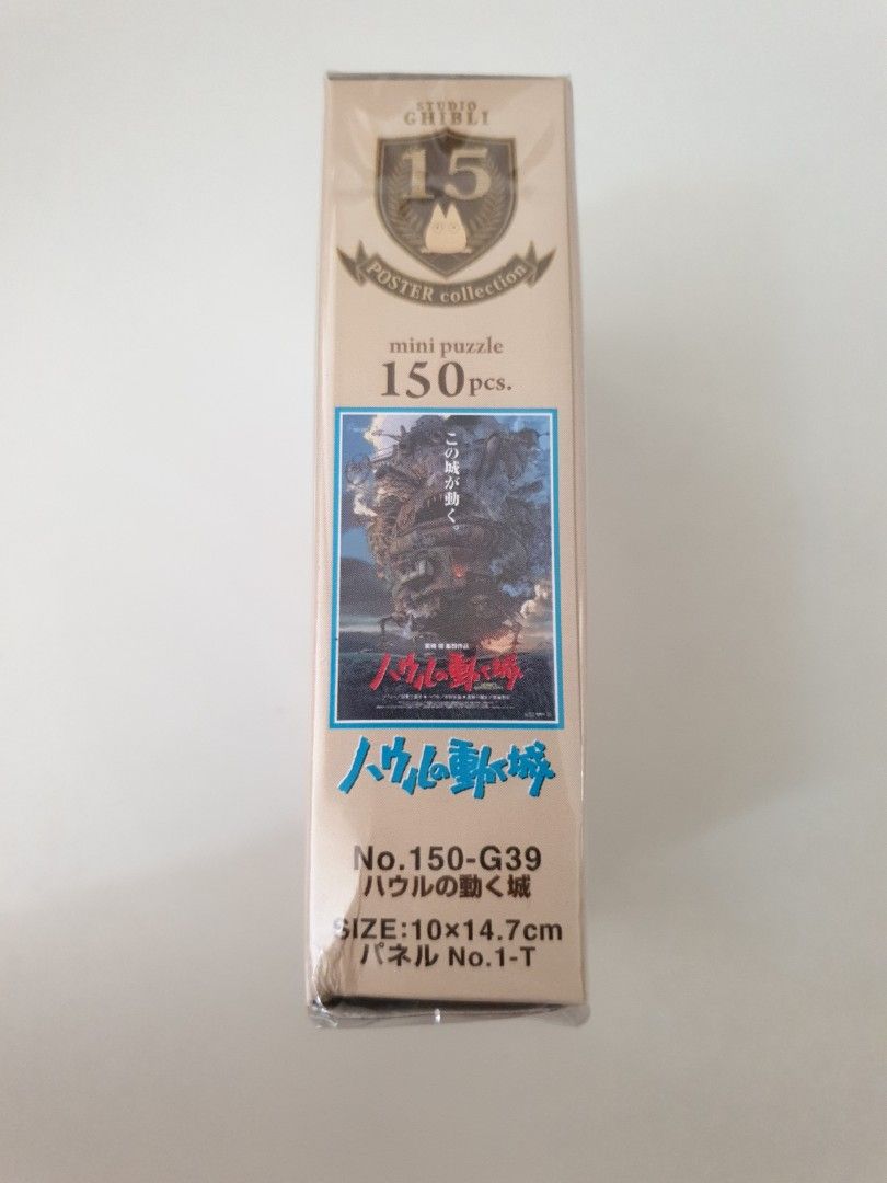 Howl's Moving Castle Mini Puzzle Studio Ghibli Poster Collection 150 ...