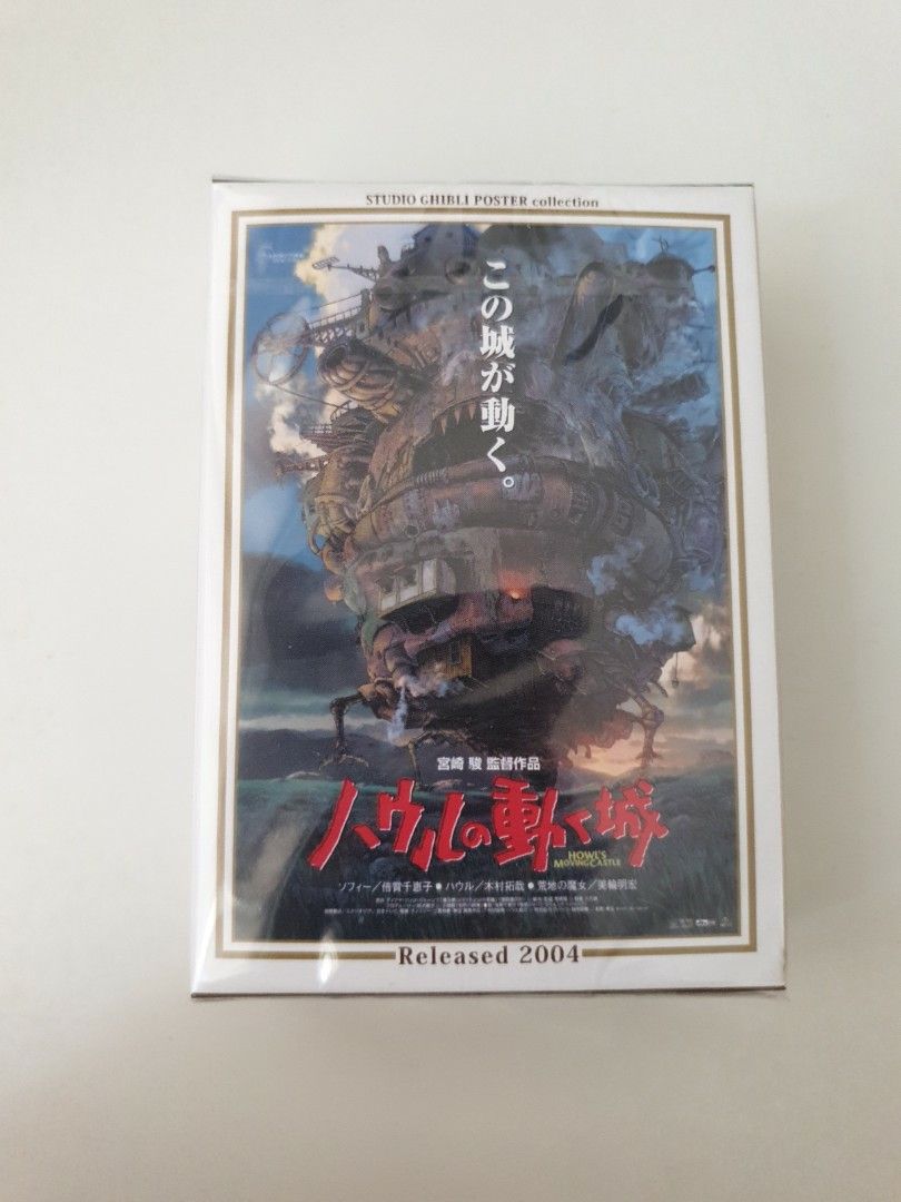 Howl's Moving Castle Mini Puzzle Studio Ghibli Poster Collection 150 ...