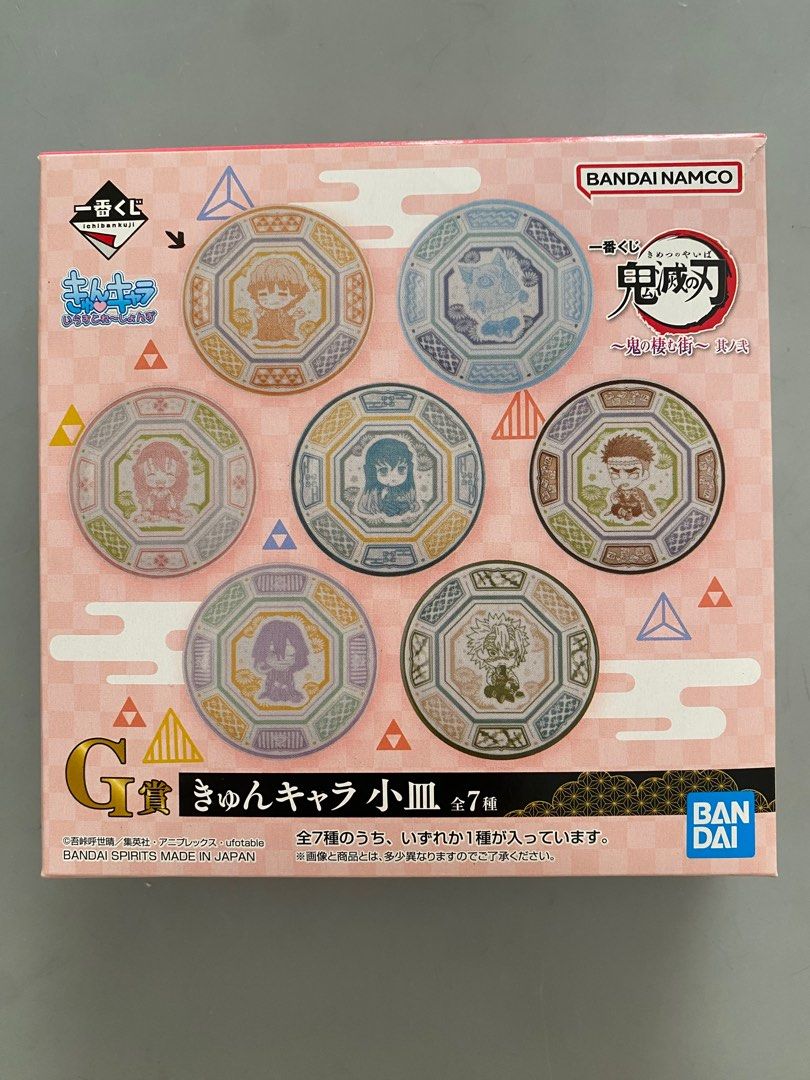Ichiban Kuji Demon Slayer Prize G 7 ceramic plates complete set ...