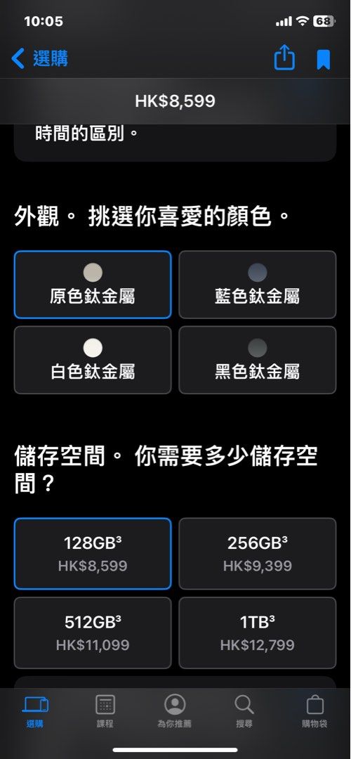 Iphone 15 Pro, 手提電話, 手機, iPhone, iPhone 其他 - Carousell