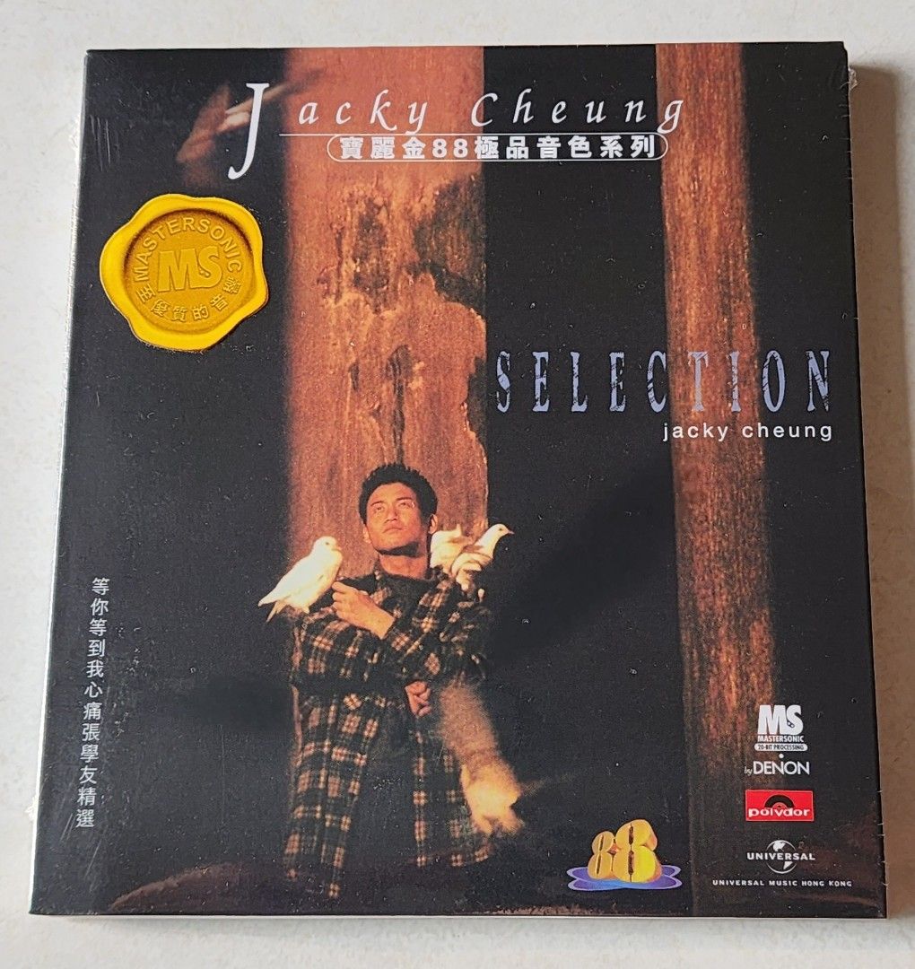 Jacky Cheung ~ Greatest Hits ( MS MASTERSONIC ) CD, Hobbies & Toys ...