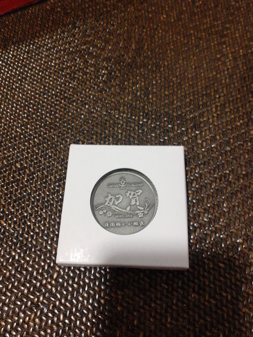 FOR COLLECTORS Japan Maritime Self Defense Force Aircraft carrier ship ...