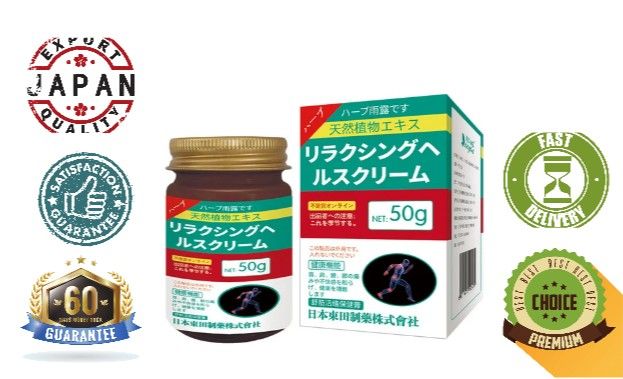 Japanese Muscle Pain And Soreness Relief Ointment-50g, Beauty ...