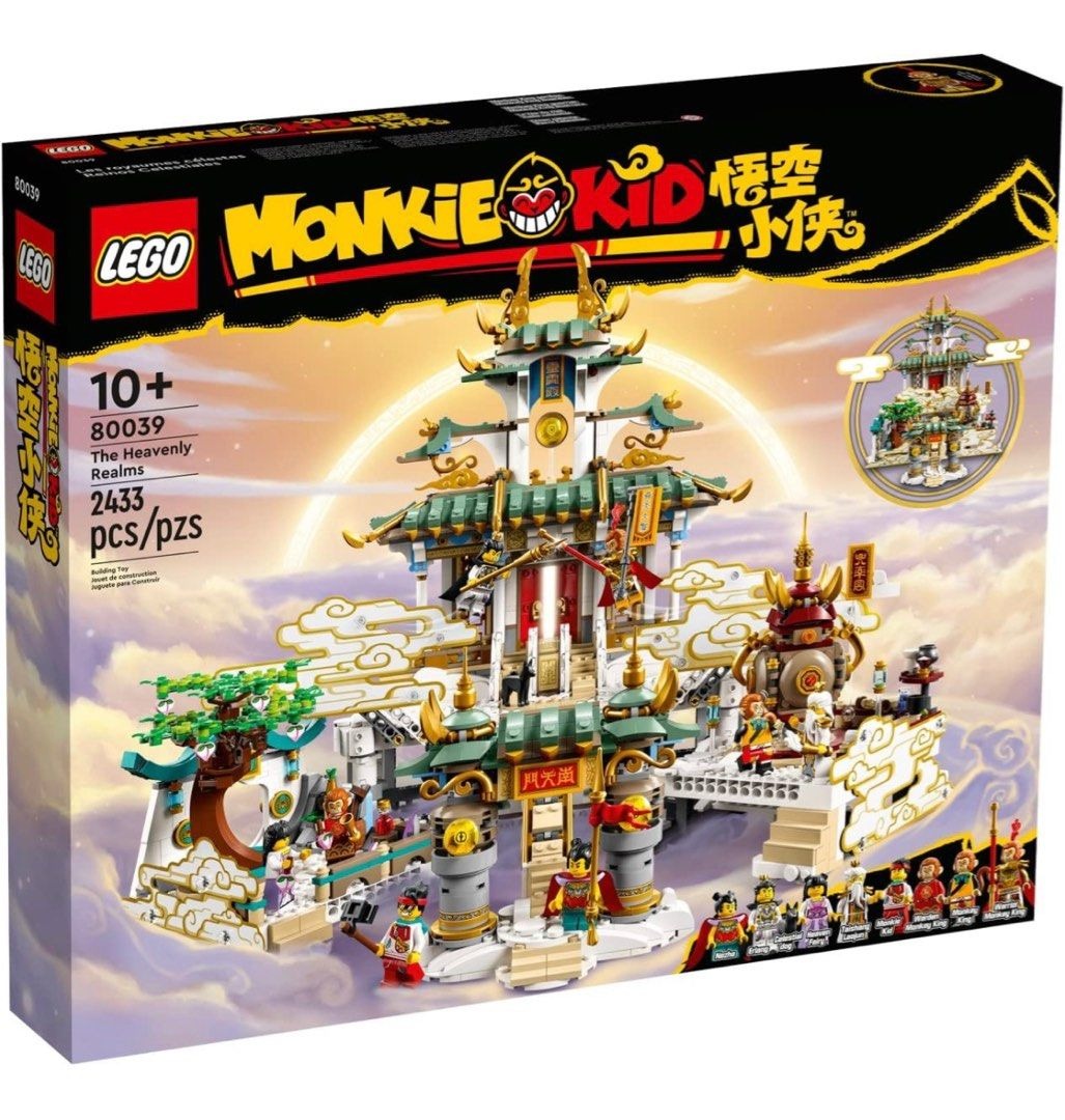 LEGO 80039 Monkie monkey Kid The Heavenly Realms (Without Minifigures ...