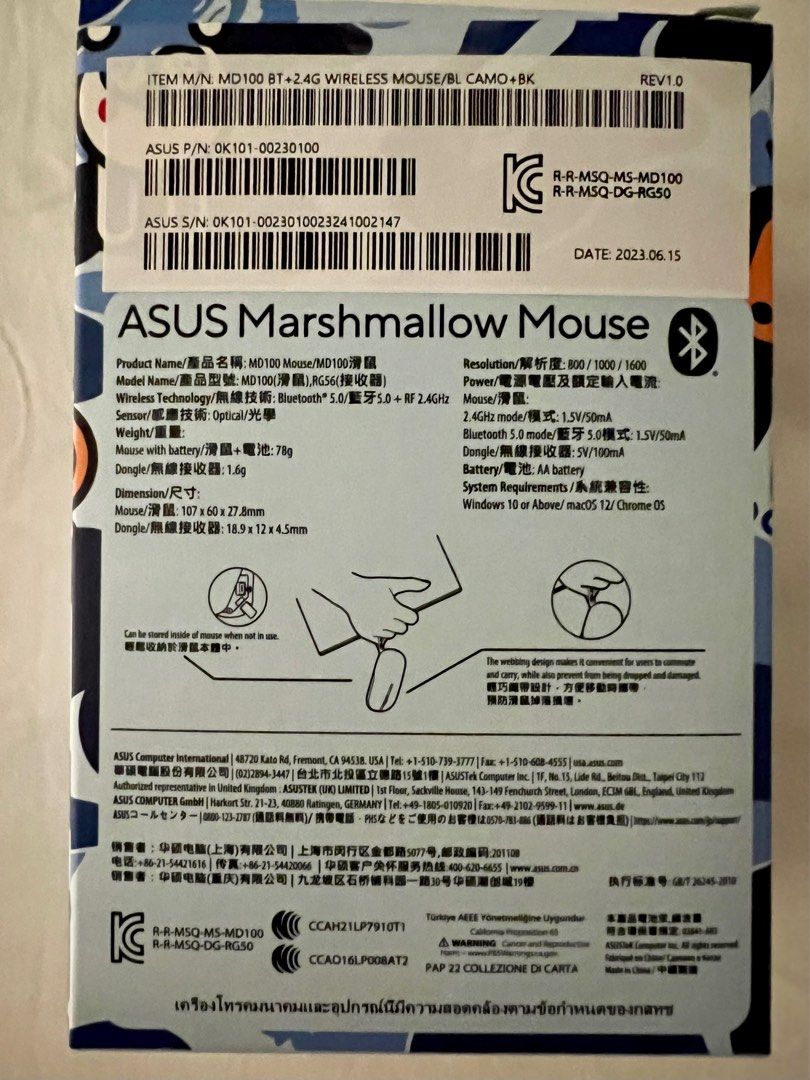 Limited edition Asus Marshmallow BAPE limited edition Mouse, Computers ...