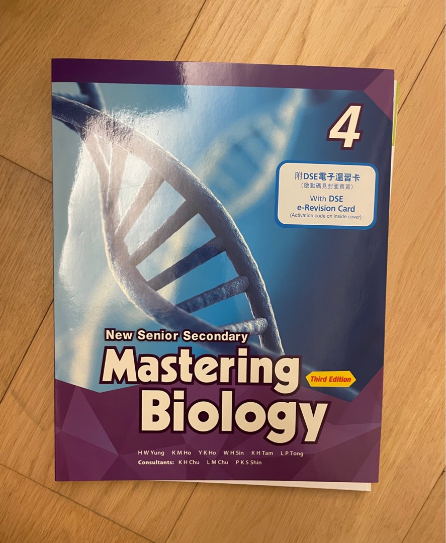 全新 Mastering Biology Book 4 + ecopy答案, 興趣及遊戲, 書本 & 文具, 教科書 - Carousell