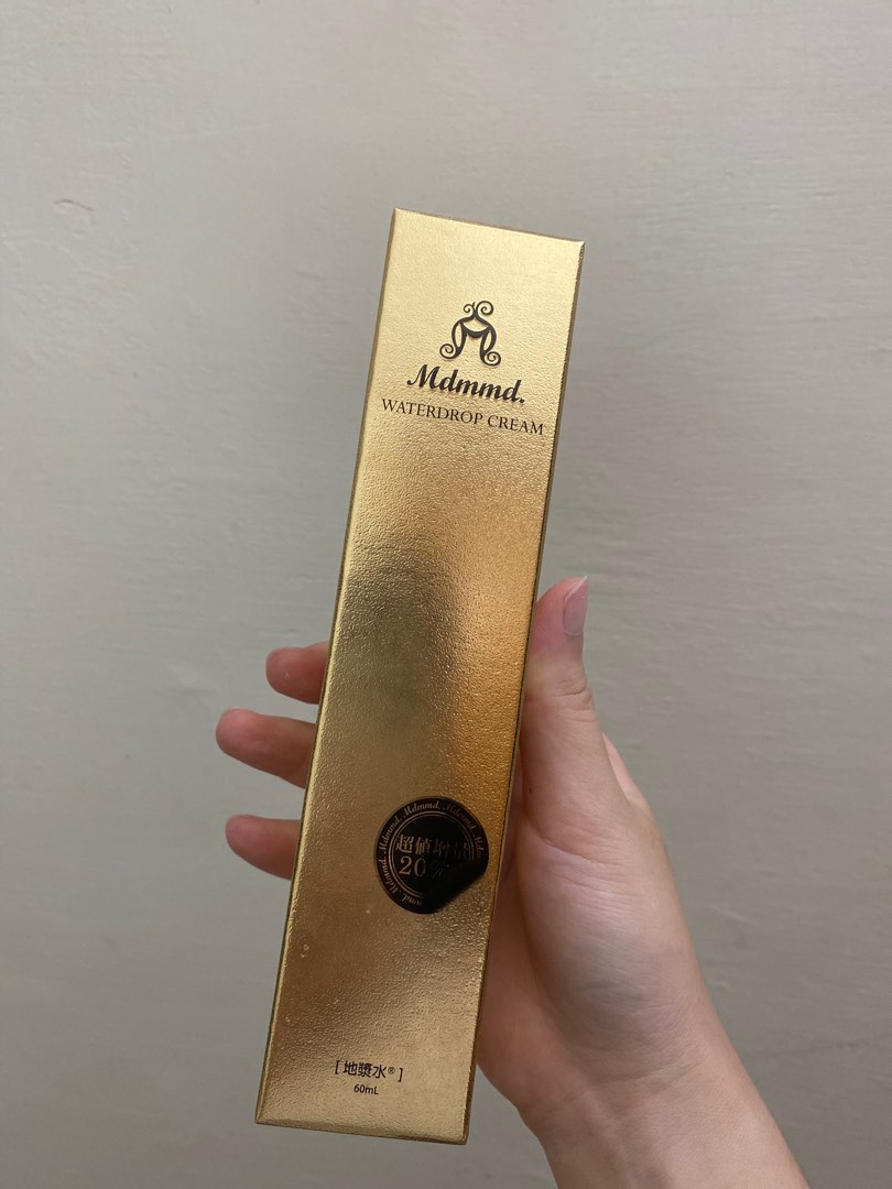 (全新) Mdmmd 明洞國際 地漿水60ml （三合一懶人保養）, 香水、美妝、保養, 臉部彩妝、保養與清潔, 護膚、清潔產品在旋轉拍賣