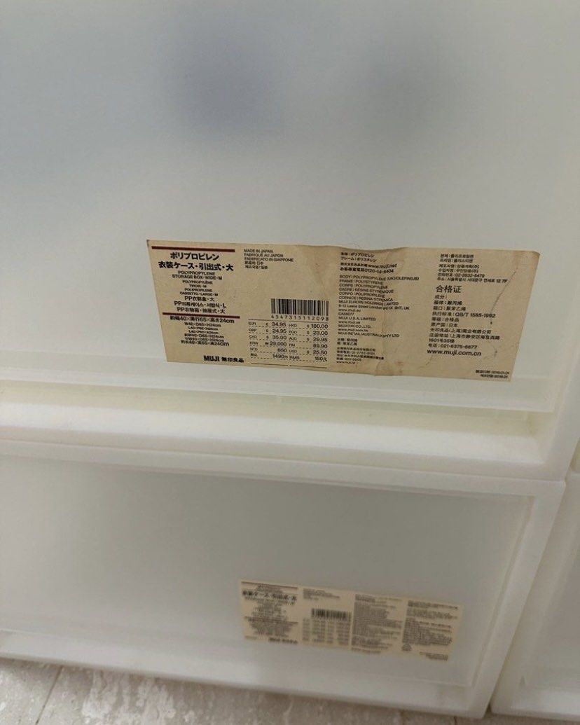 Muji drawers plastic storage box organisation, Furniture & Home Living ...