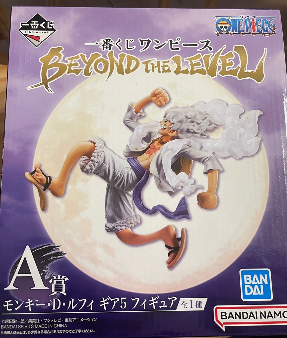 ONE PIECE BEYOND THE LEVEL Prize A, Hobbies & Toys, Toys & Games on ...