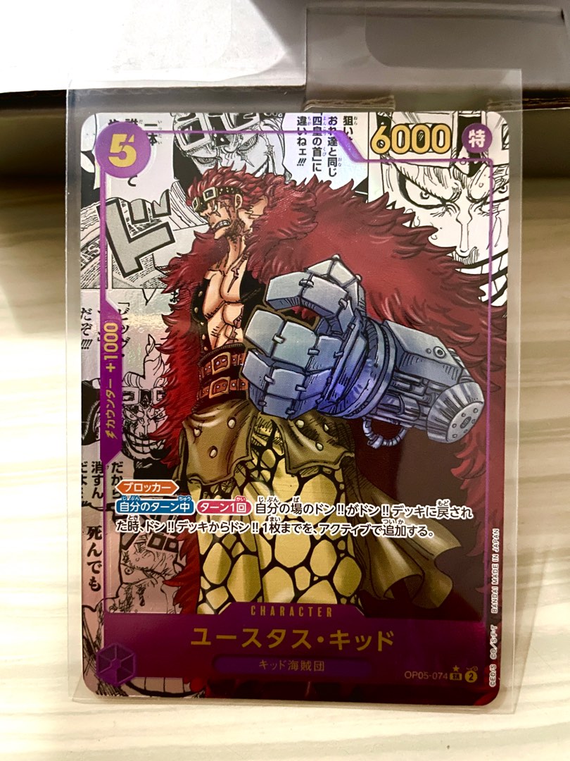 One piece TCG OP-05 (clean kid Manga /Anni/ etc), Hobbies & Toys, Toys ...