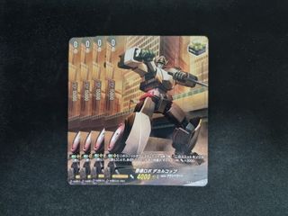 SP Eldobreath Brandt Gate Overtrigger Cardfight Vanguard, Hobbies ...