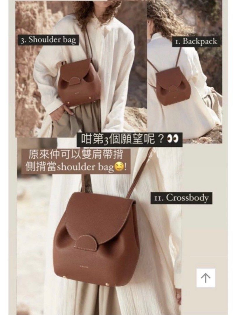 Polene Numero Un Mini Backpack, 名牌, 手袋及銀包 - Carousell