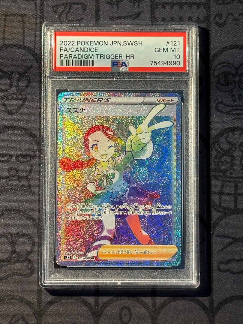 [PSA 10] Candice S12 Paradigm Trigger 121/098 HR Graded Pokemon Card, Hobbies & Toys, Toys ...