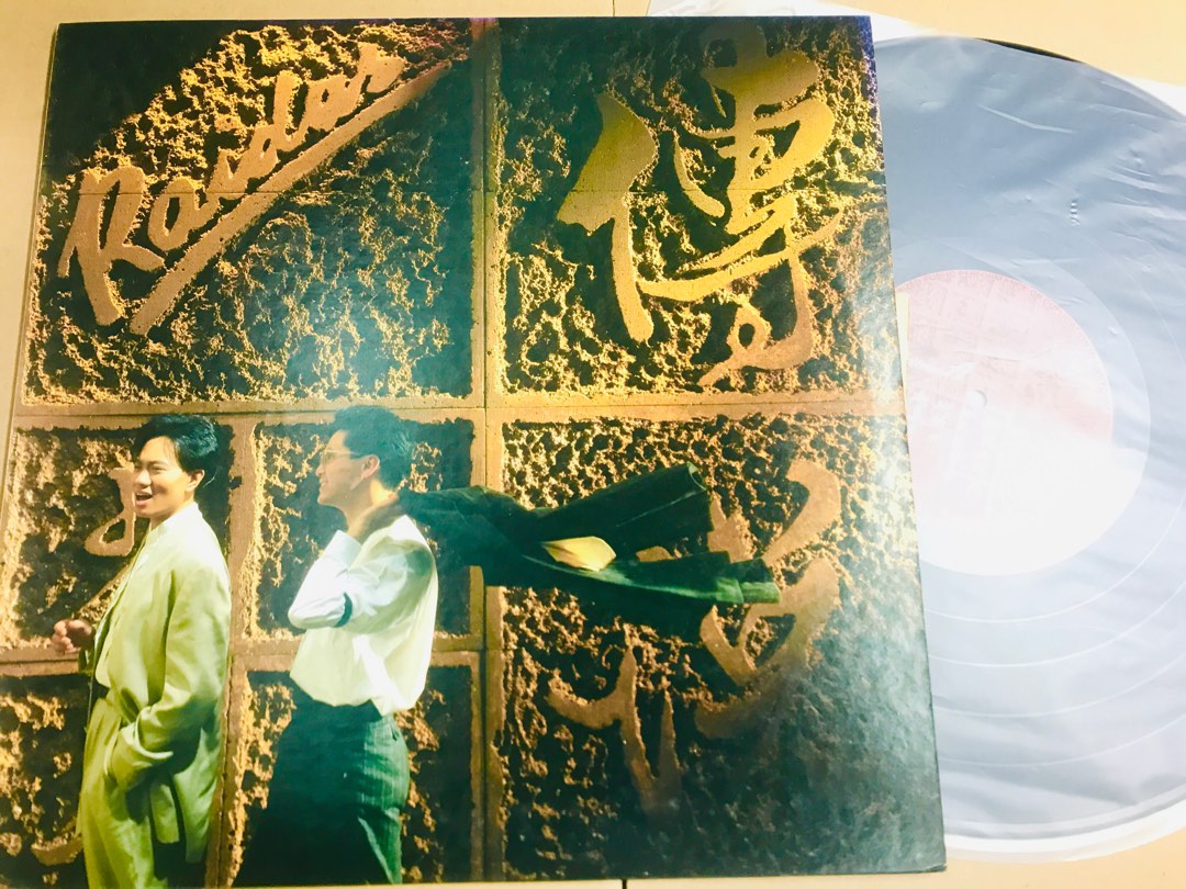 兩張RAIDAS 樂隊經典 代表作 ：傳説/吸煙的女人（87 年頭版 黑膠唱片）, 興趣及遊戲, 音樂、樂器 & 配件, 音樂與媒體 - 黑膠碟 - Carousell