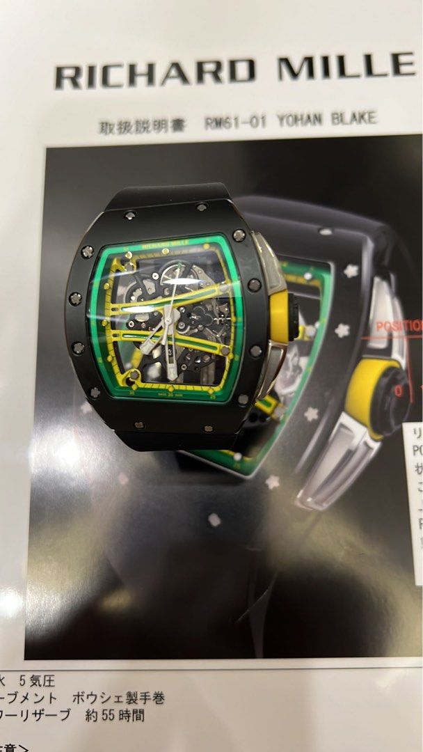 Richard Mille Yohan Blake 61-01 skeleton dial winding ceramic casing ...