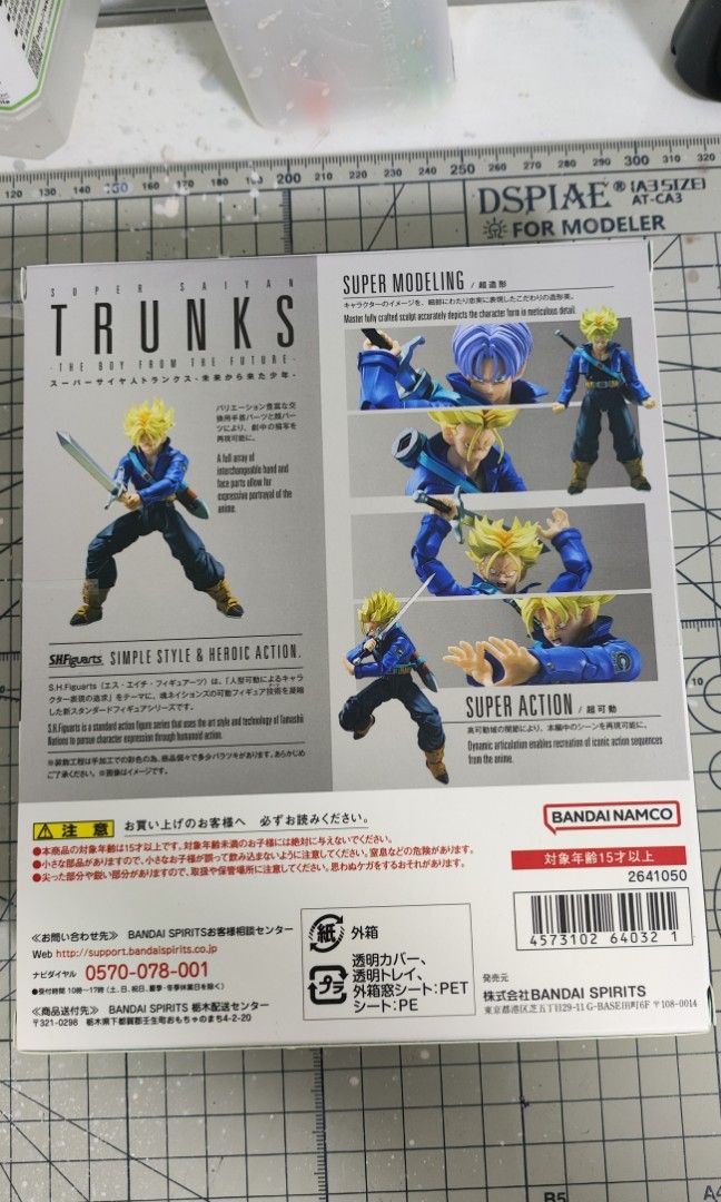 SHF S.H.Figuarts Trunks Vegeta Broly Dragon Ball Super Hero Goku bandai not figma MISB, Hobbies ...