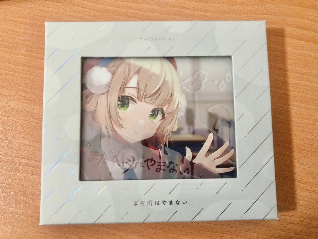 Shigure Ui Album - Mada Ame wa Yamanai/The rain doesn’t stop yet ...