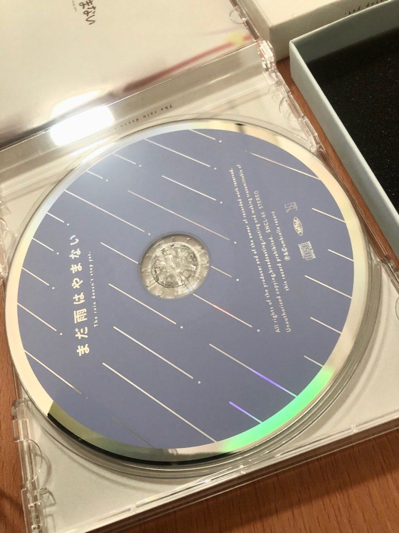 Shigure Ui Album - Mada Ame wa Yamanai/The rain doesn’t stop yet ...