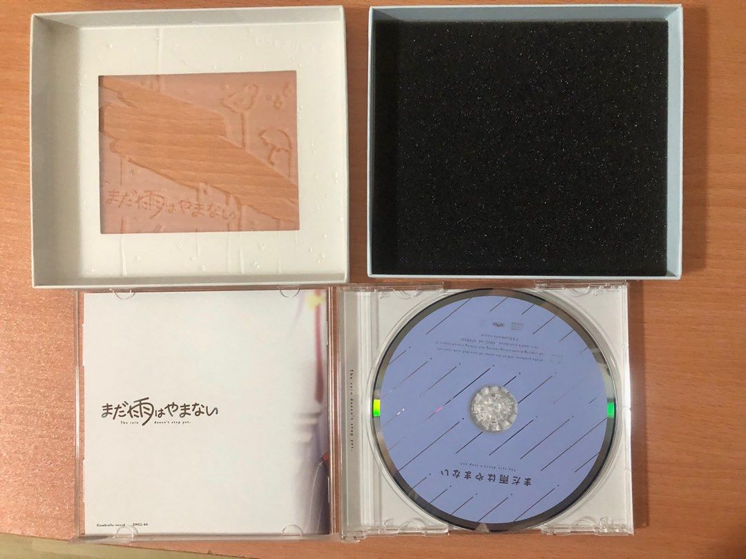 Shigure Ui Album - Mada Ame wa Yamanai/The rain doesn’t stop yet ...