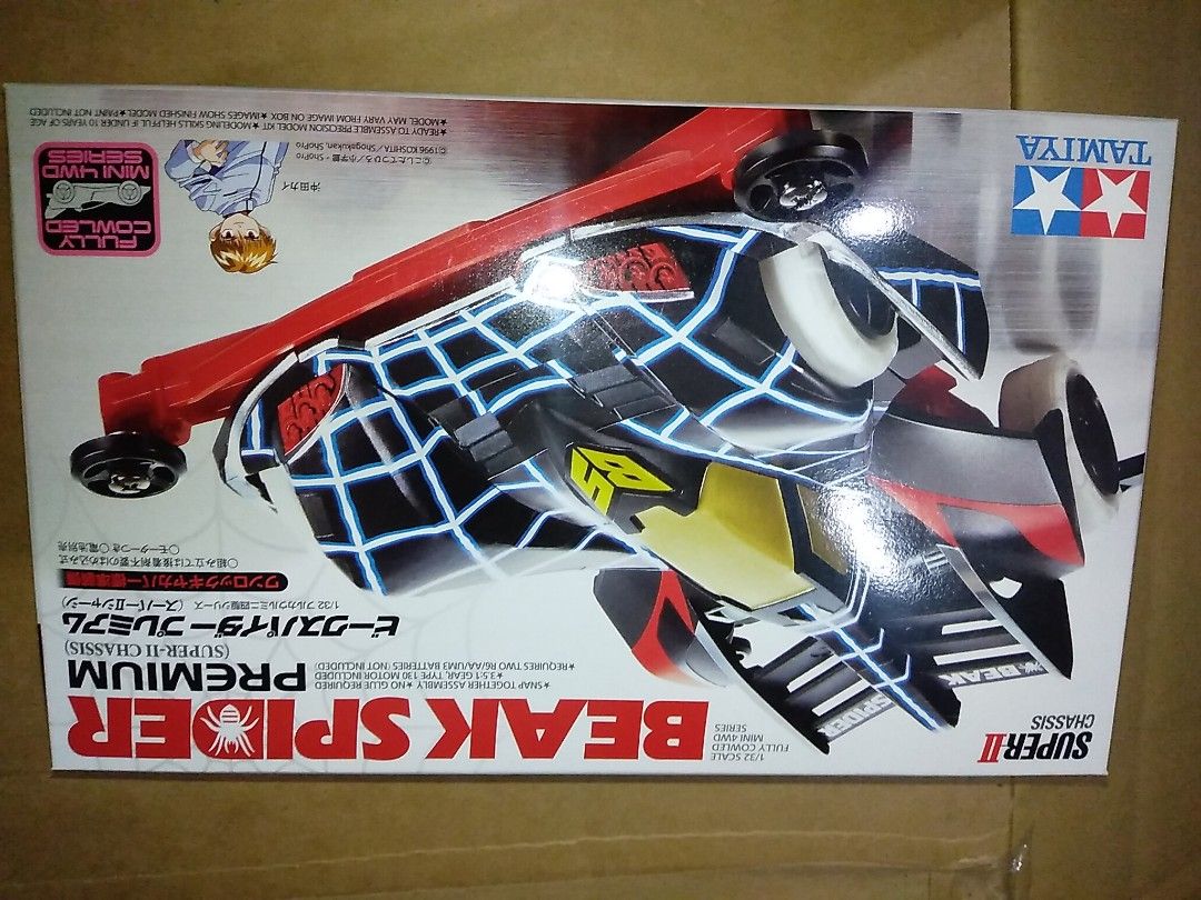 Tamiya Mini4wd Beak Spider, Hobbies & Toys, Toys & Games on Carousell