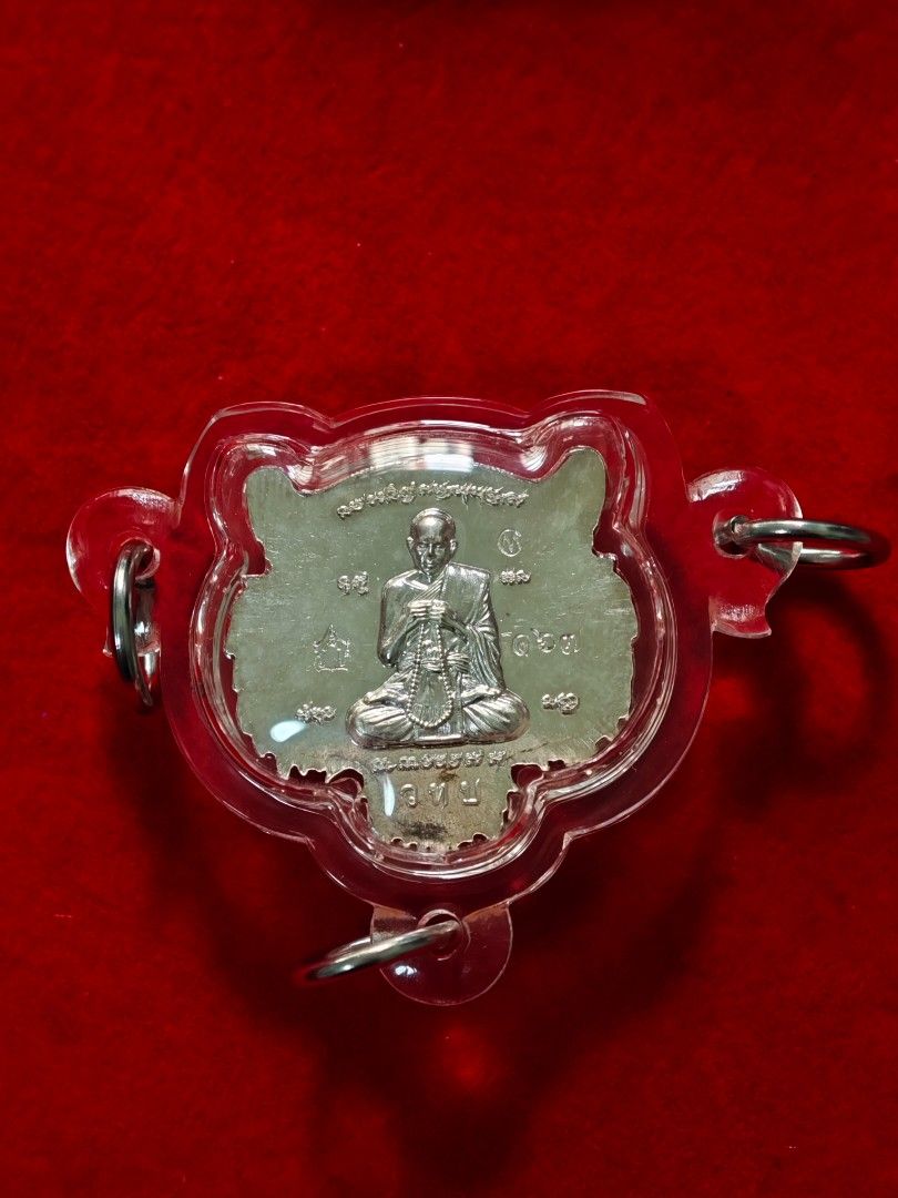 Tiger Head Roon Seur Non Kin Ajarn Tom Wat Ta Sabaeng Silver material ...