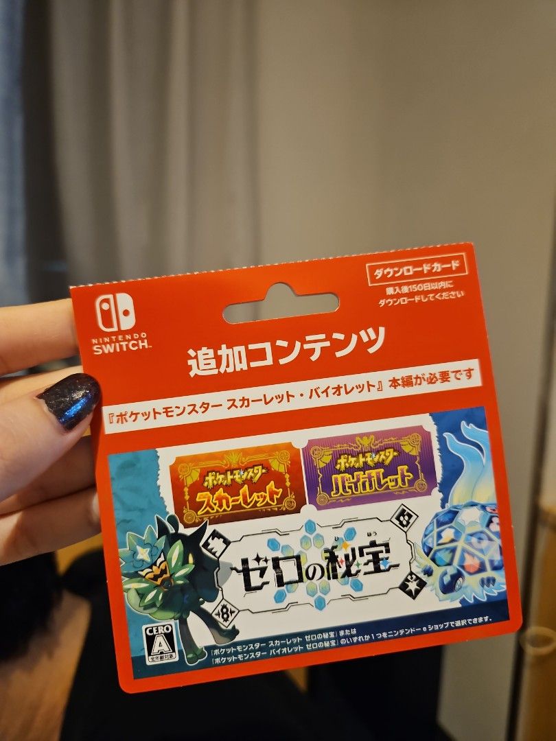 *USED* Pokemon scarlet and violet..the hidden treasure of area zero ...