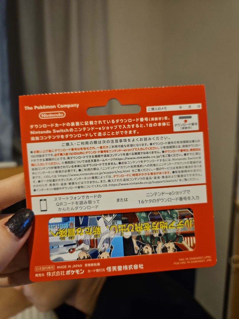 *USED* Pokemon scarlet and violet..the hidden treasure of area zero ...