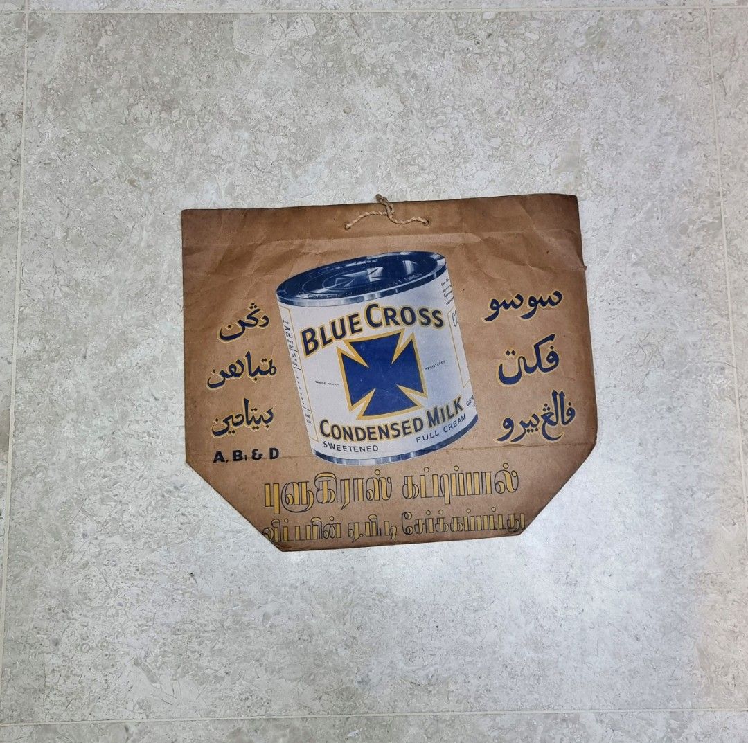 Vintage Blue Cross Milk paper bag, Hobbies & Toys, Memorabilia ...