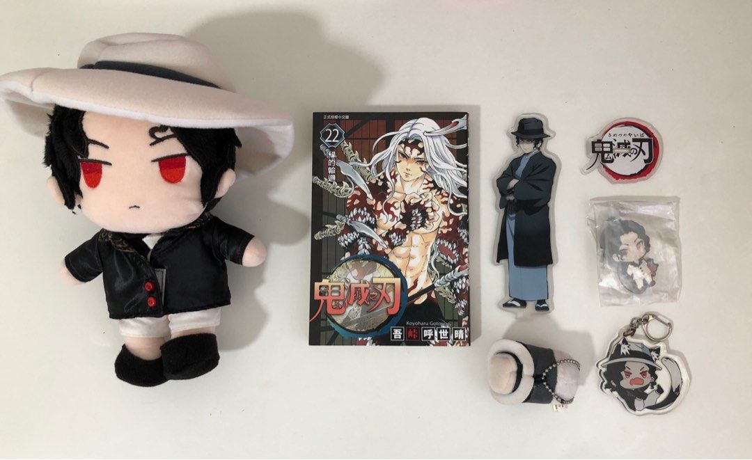 [wts/lfb] demon slayer kny muzan kibutsuji merchandise, Hobbies & Toys ...