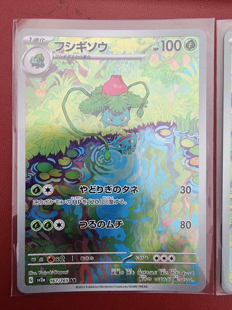 151 Bulbasaur & Ivysaur Set (Last), Hobbies & Toys, Toys & Games on ...