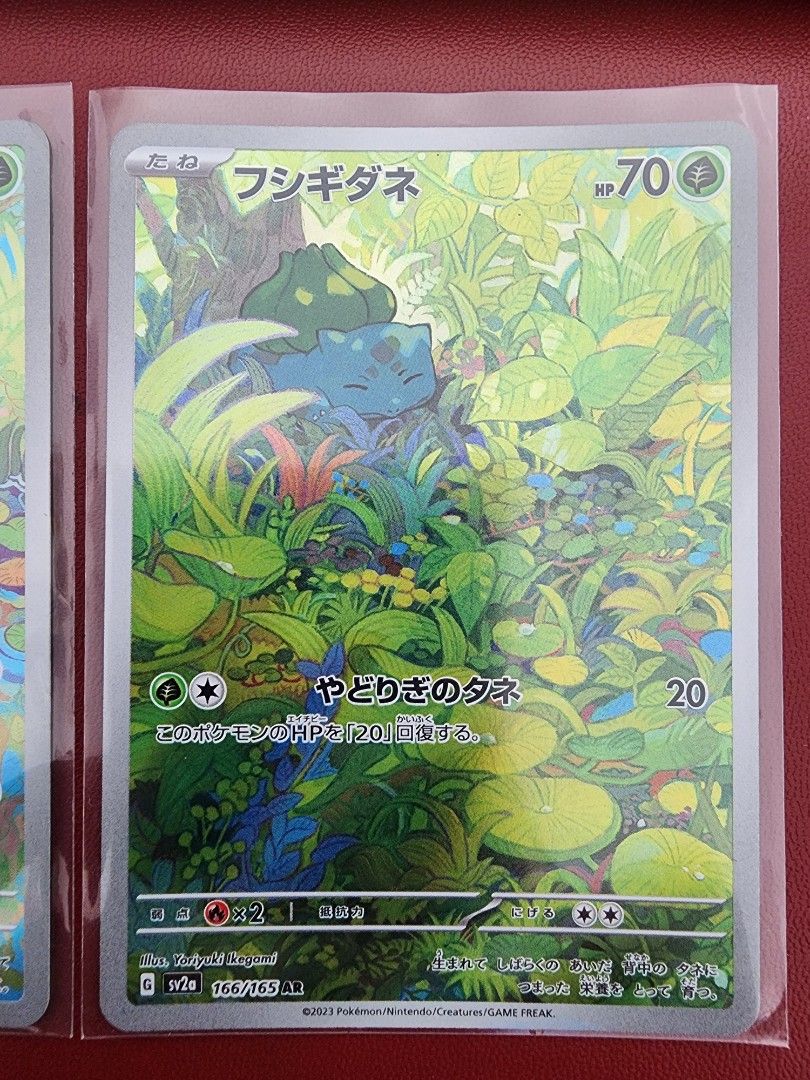 151 Bulbasaur & Ivysaur Set (Last), Hobbies & Toys, Toys & Games on ...