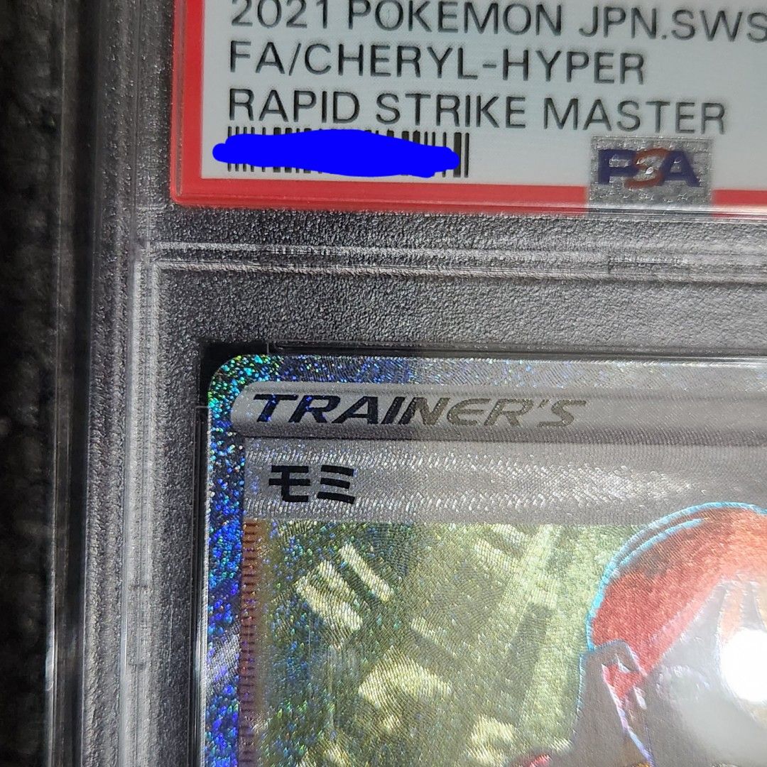 2021 PSA9 Cheryl #088 Pokemon Rapid Strike Master Pokemon TCG, Hobbies ...