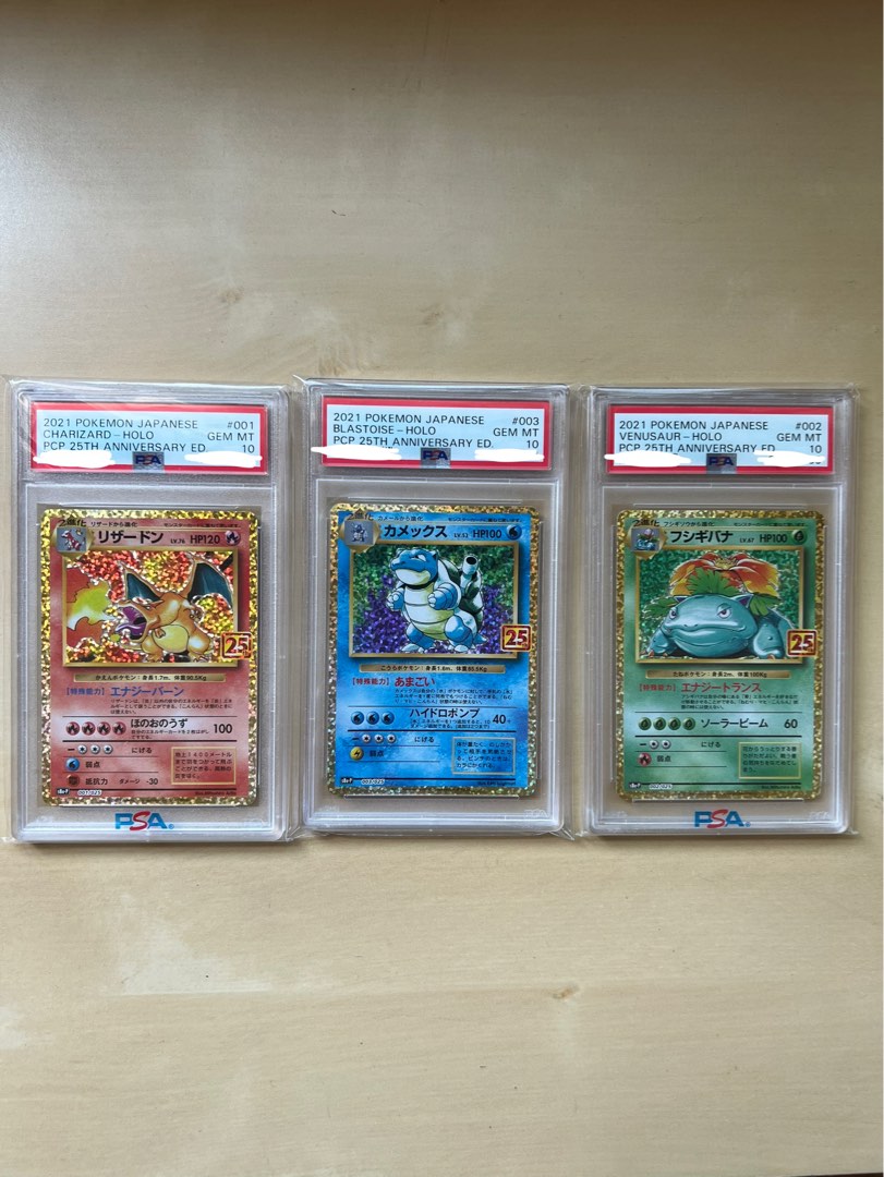 25th Anniversary Trio Charizard Blastoise Venusaur, Hobbies & Toys, Toys & Games on Carousell