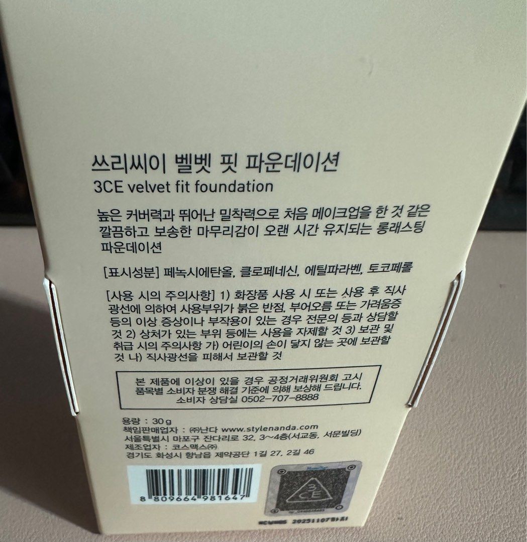 3CE Velvet Fit Foundation (#Fair), Beauty & Personal Care, Face, Makeup ...