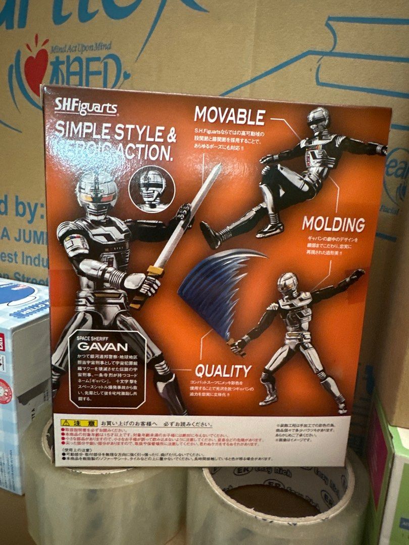 宇宙刑事 謝邦 shf SHF Gavan, 興趣及遊戲, 玩具 & 遊戲類 - Carousell