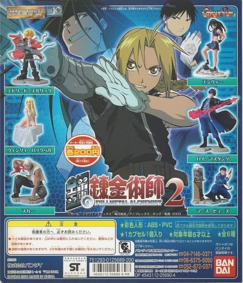 全新 BANDAI 鋼之鍊金術師 人物角色 HG 扭蛋 PART 2 全6種, 興趣及遊戲, 玩具 & 遊戲類 - Carousell