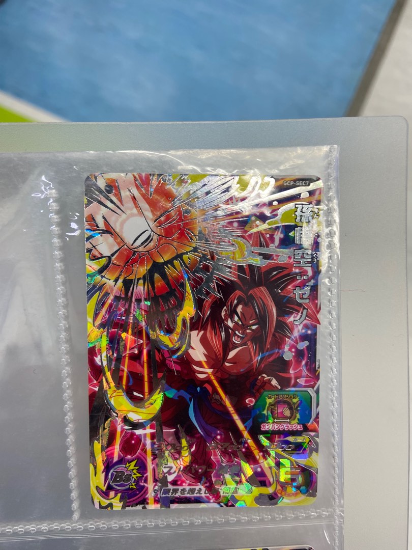 七龍珠咭 gcp sec7 連 BMT3一盒未開, 興趣及遊戲, 玩具 & 遊戲類 - Carousell