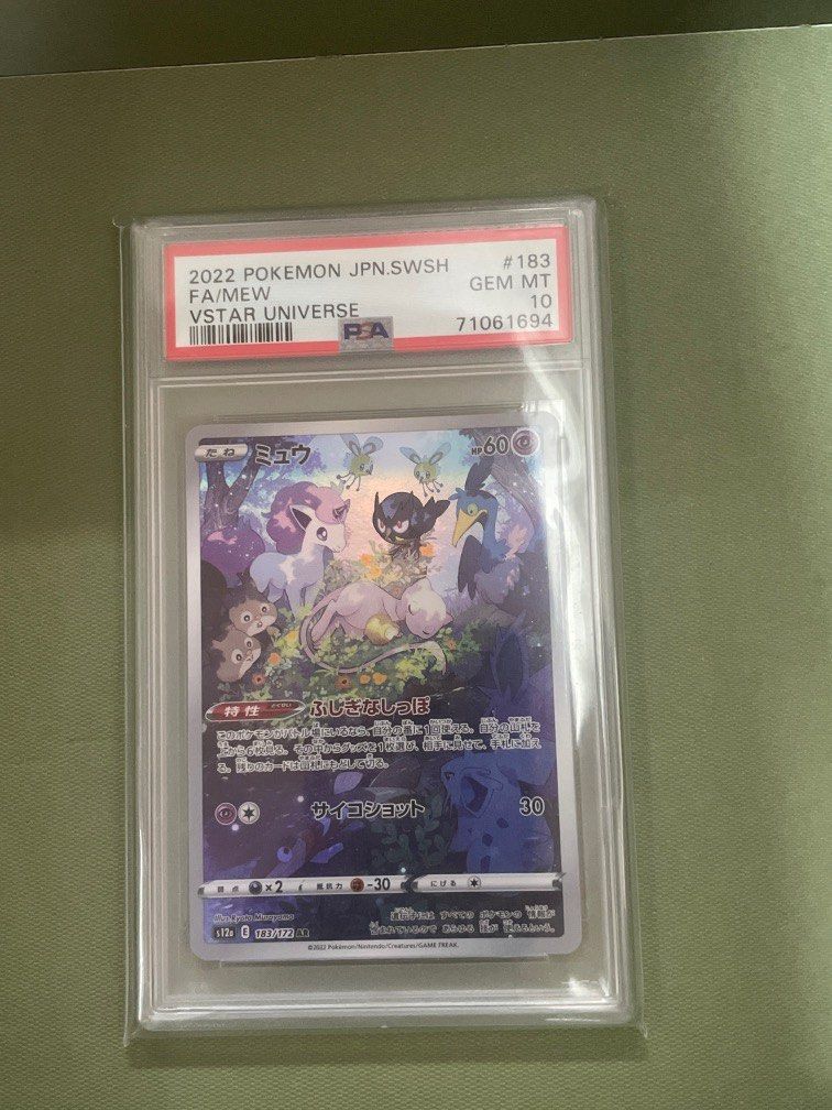 日版 Mew vstar universe psa 10 夢夢 寵物小精靈 寶可夢 Pokémon card PTCG, 興趣及遊戲, 玩具 ...