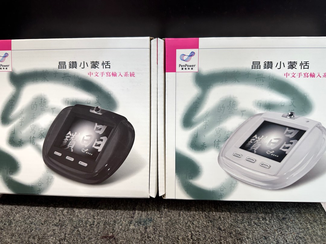 晶鑽小蒙恬 PenPower Diamond Jr. 手寫板 黑 白色 原裝行貨, 電腦＆科技, 電腦周邊及配件, 電腦鍵盤及相關產品 ...