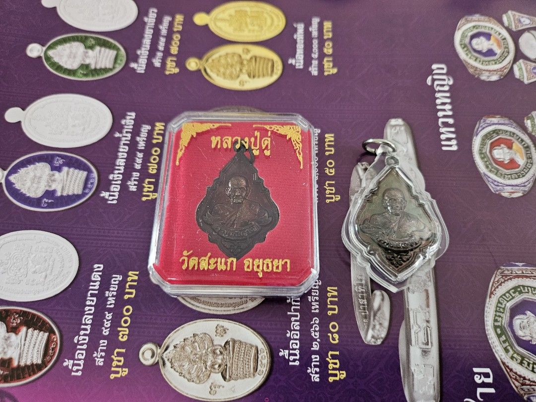 Amulet from LP Doo @ wat sakae, Hobbies & Toys, Memorabilia ...