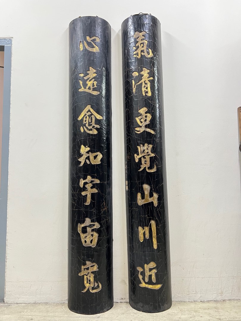 Antique Chinese Couplet, Furniture & Home Living, Home Decor, Wall ...