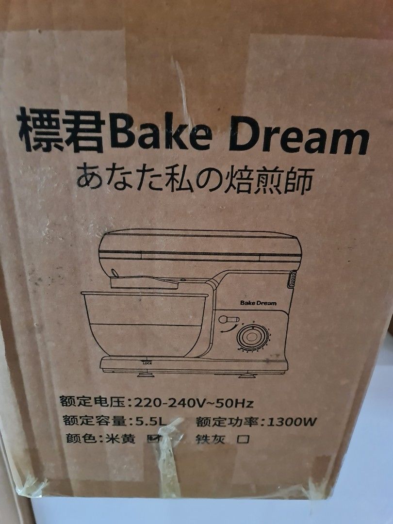 Bake Dream stand mixer, TV & Home Appliances, Kitchen Appliances, Hand ...