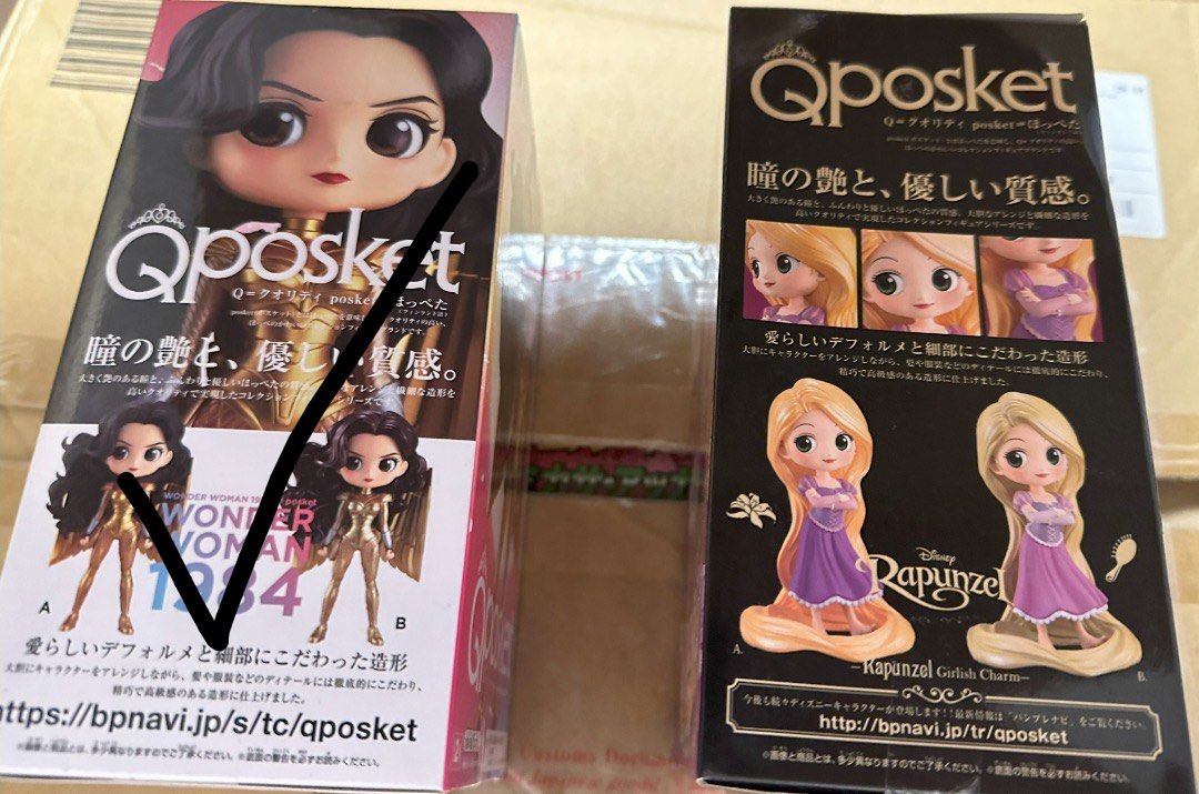 Banpresto QPosket Premium Figurines Series, Hobbies & Toys, Toys ...