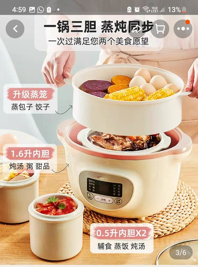 Bear brand Electric stew pot multi-functional Electric steamer ...