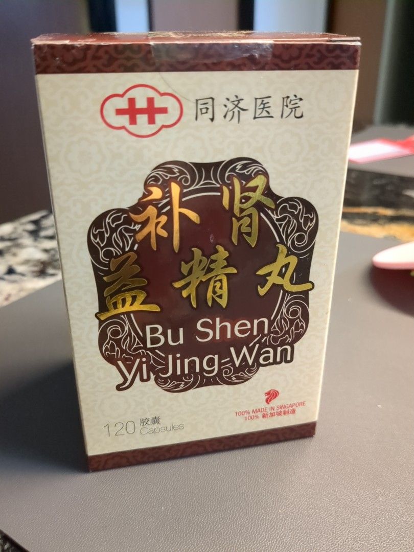 Bu Shen Yi Jing Wan 补肾益精丸, Health & Nutrition, Health Supplements ...