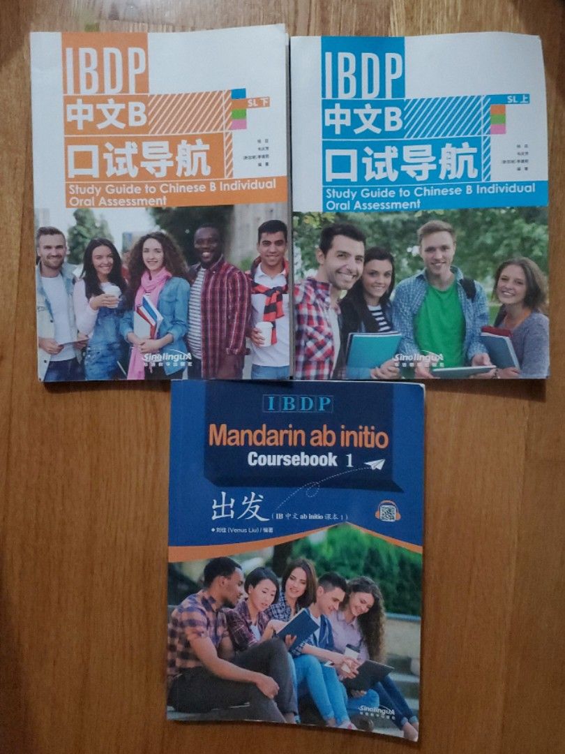 Chinese B and ab initio IBDP Textbooks (Oral and Coursebook), 興趣及遊戲, 書本 ...