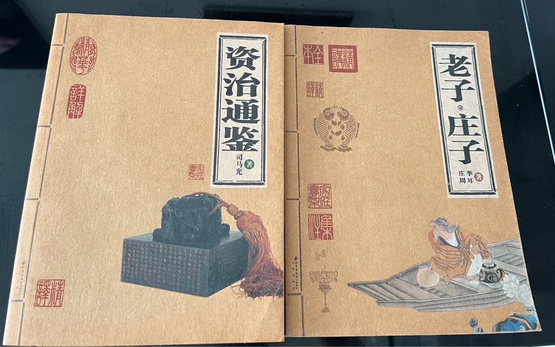 Chinese books, Hobbies & Toys, Books & Magazines, Fiction & Non-Fiction ...