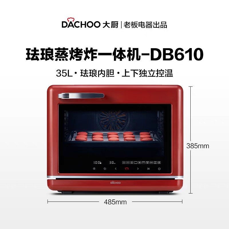 DACHU DB610 PINK COLOR, TV & Home Appliances, Water Heater & Instant ...